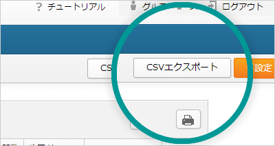 無料で使えるグループウェア「Grmo(グルモ)」｜本当に使う4つの機能だけをご提供